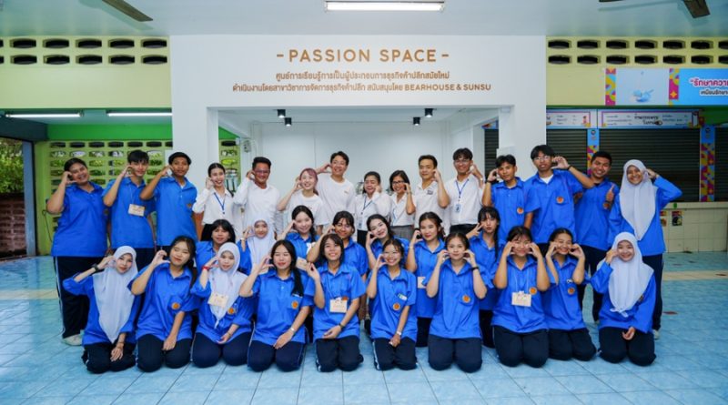 โอกาสทองของคนมีไฟ! BEARHOUSE & SUNSU เปิดพื้นที่เปลี่ยนฝันเป็นจริง – New Sky Post 168